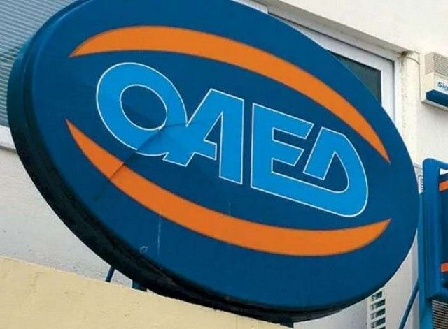 Όλη η λίστα με τα επιδόματα του ΟΑΕΔ που αυξάνονται - ΑΙΧΜΗ - Εφημερίδα ...