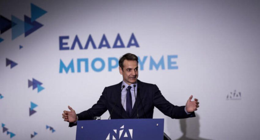 Μητσοτάκης από την Πάτρα: Πάνω από 80 έργα στην Αχαϊα, ανάσχεση ...