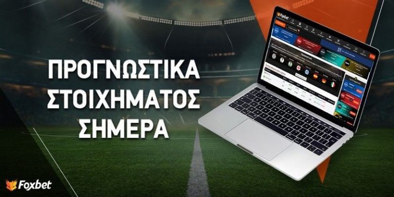 Με σκοπό να... ρεφάρει η Ελλάδα, μονόδρομος η νίκη για τους Λάπωνες ...