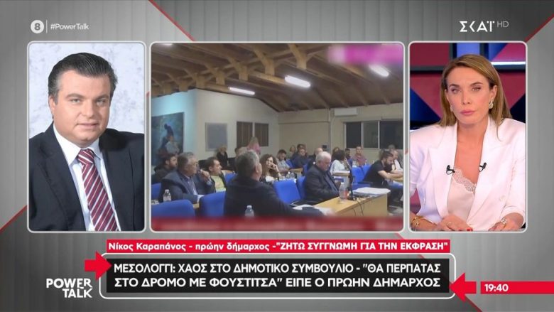 Πάλι θέμα το Μεσολόγγι πανελληνίως / Τι λέει στον ΣΚΑΙ και στην Τατιάνα ...