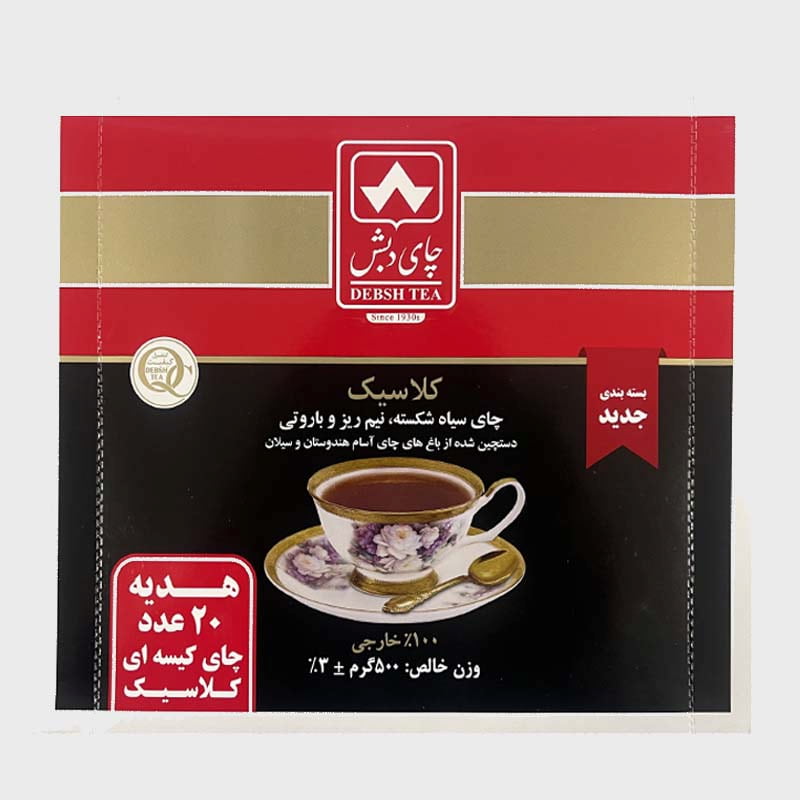 چای دبش خارجی؛ کلاسیک عطری کیسه ای ساده وزن (500) گرم - آراد برندینگ