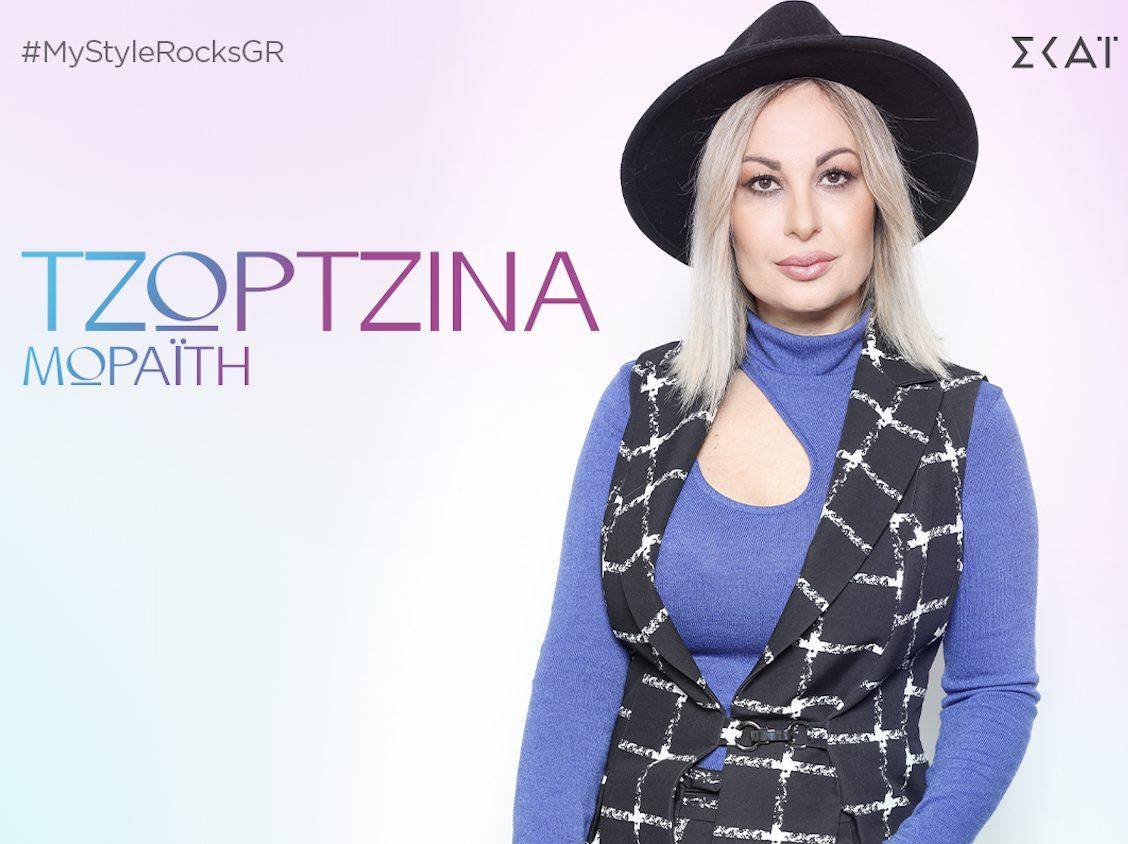 Τζωρτζίνα Μωραΐτη :Βιογραφικό, ηλικία, καταγωγή και Instagram