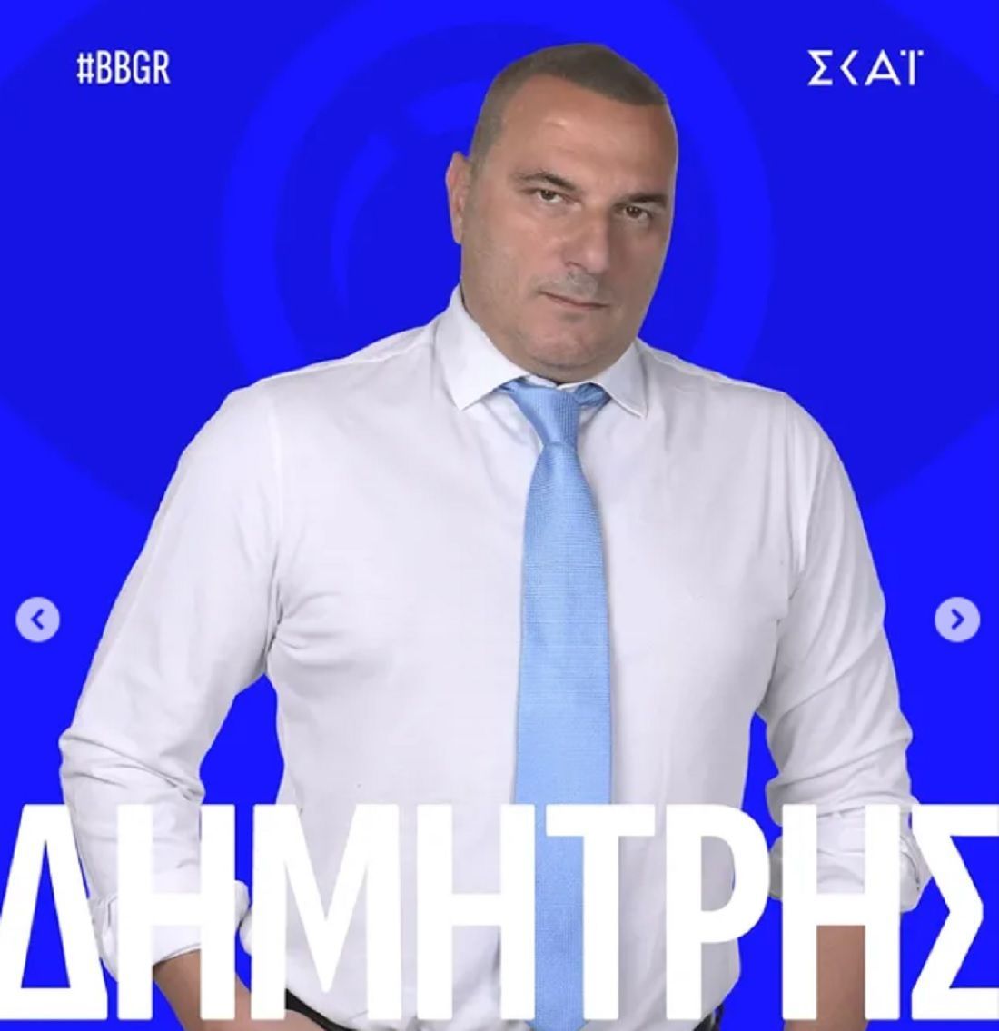 Δημήτρης Μπίτζιος: Ένας αντιδήμαρχος στο Big Brother