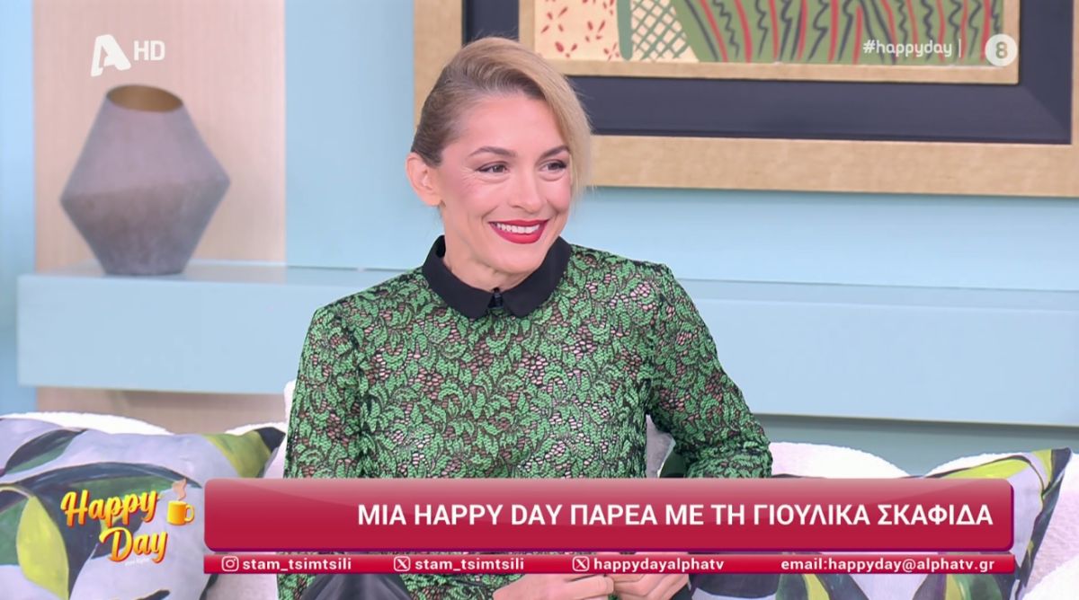 Γιούλικα Σκαφιδά: Ο Άγιος Ερωτας και ο γιος της Άγγελος