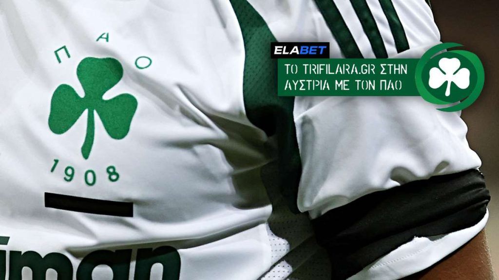 Παναθηναϊκός: Η τετράδα αρχηγών για τη σεζόν 2025/26! - Trifilara.gr