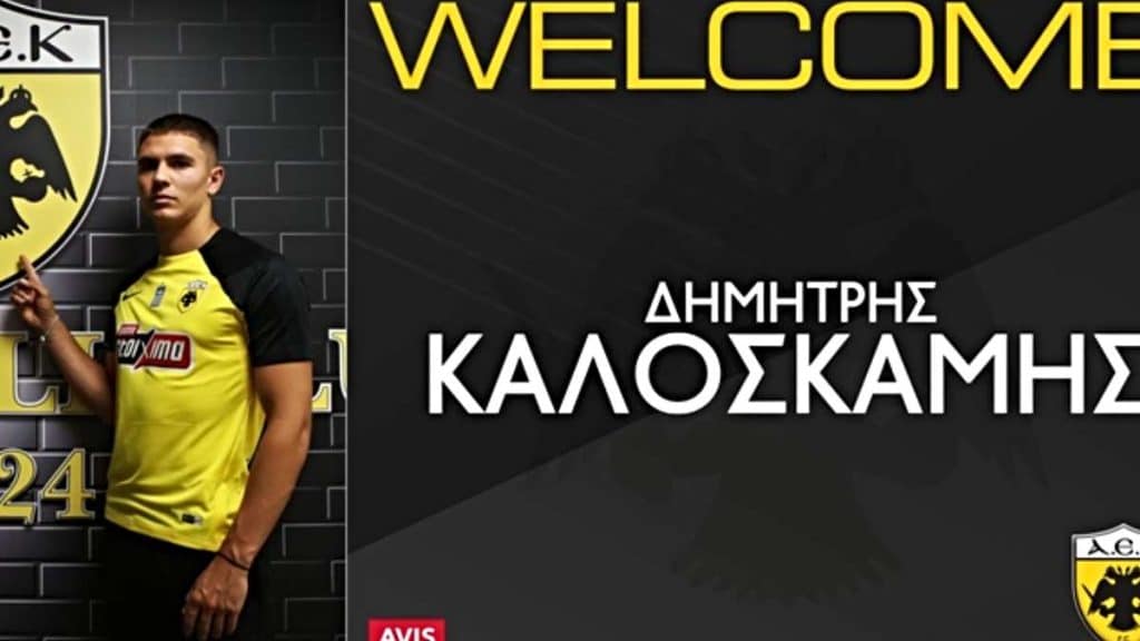 Μεγάλη ανατροπή: Ανακοίνωσε Καλοσκάμη η ΑΕΚ! - Trifilara.gr