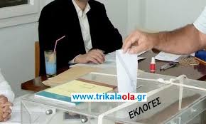 Ο “οδηγός” των εκλογών | Trikalaola.gr