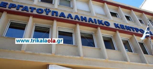 ΑΝΑΒΟΛΗ ΕΚΛΟΓΩΝ | Trikalaola.gr