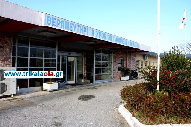 Ο Κώστας Καταραχιάς για αντιπρόεδρος του Θεραπευτηρίου Χρονίων Παθήσεων...