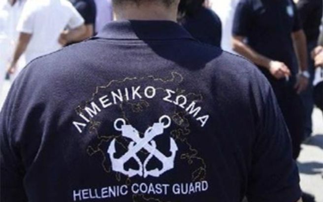 ΑΣΕΠ: Μόνιμες προσλήψεις στο Λιμενικό Σώμα – Η ΠΡΟΚΗΡΥΞΗ | Trikalaola.gr
