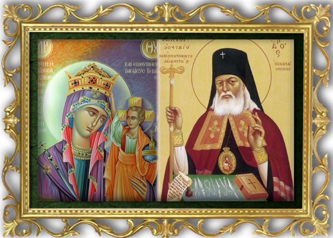 ΑΓΡΥΠΝΙΑ ΑΓΙΟΥ ΛΟΥΚΑ ΤΟΥ ΙΑΤΡΟΥ | Trikalaola.gr