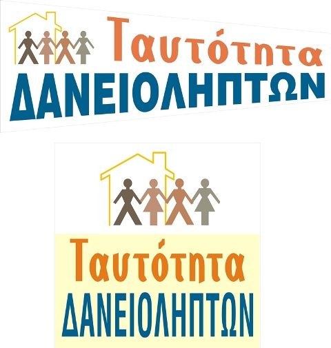 ΙΔΙΟΚΤΗΤΕΣ ΚΑΦΕΦΕΙΩΝ ΣΤΟ ΝΟΜΟ ΚΑΤΣΕΛΗ | Trikalaola.gr