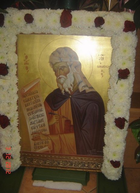 Ο ΟΣΙΟΣ ΙΩΑΝΝΗΣ Ο ΔΑΜΑΣΚΗΝΟΣ