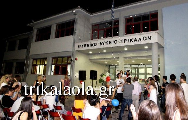 ΔΙΑΓΩΝΙΣΜΟΣ ΧΗΜΕΙΑΣ ΣΤΟ 8ο ΓΕΛ ΤΡΙΚΑΛΩΝ