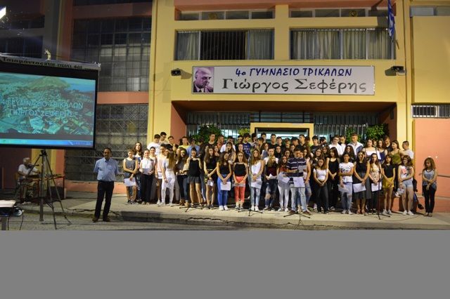 Ένας γλυκός αποχαιρετισμός Η γιορτή αποφοίτησης του 4ου Γυμνασίου ...