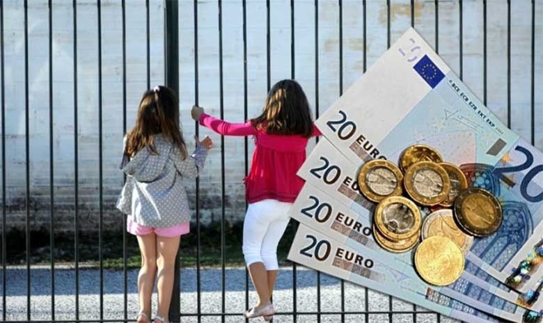 Επίδομα παιδιού Α21 – ΟΠΕΚΑ: Υποχρεωτική για πρώτη φορά η δήλωση ...
