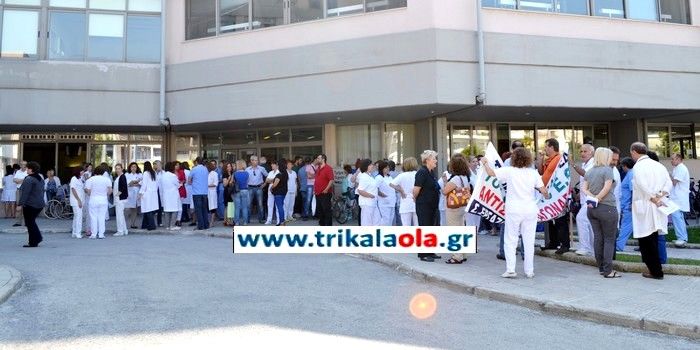 Όλοι οι υγειονομικοί με τα σωματεία τους συμμετέχουμε στην ...