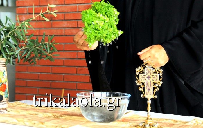 Επίσημη έναρξη & Αγιασμός της σχολικής χρονιάς 2024-2025 του 1ου ...
