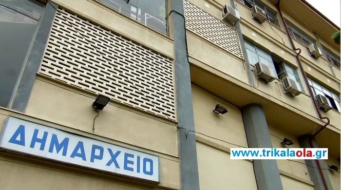 Συνεδριάζει το Δημοτικό συμβούλιο Δήμου Καρδίτσας | Trikalaola.gr