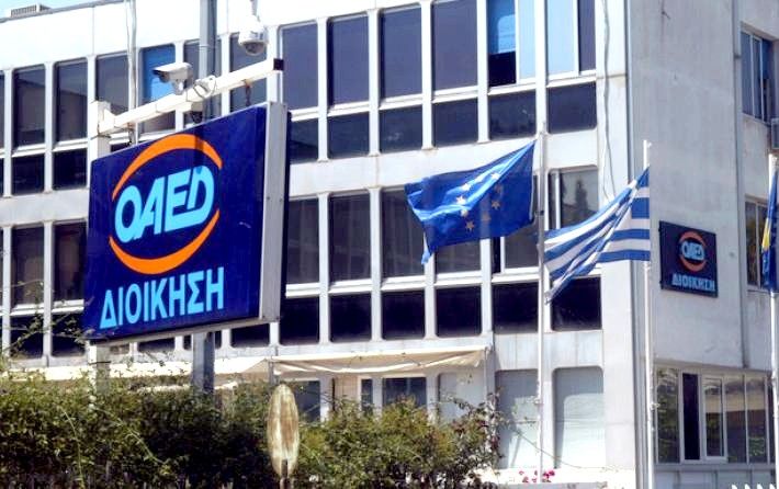 ΟΑΕΔ: Εξ' αποστάσεως διδασκαλία στις σχολές μαθητείας