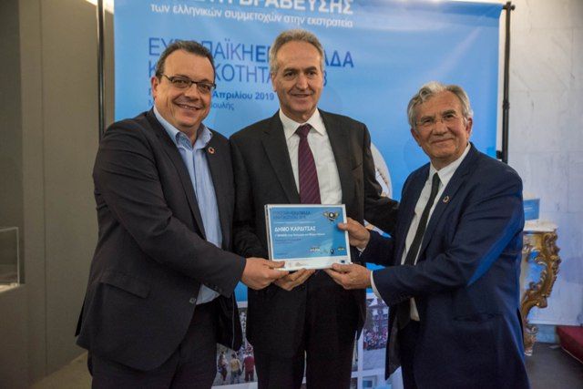 “Πρωταθλήτρια” η Καρδίτσα στην κατηγορία μικρών πόλεων | Trikalaola.gr