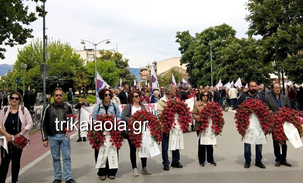 Η ΑΝΤ.ΑΡ.ΣΥ.Α. Τρικάλων για την Πρωτομαγιά | Trikalaola.gr