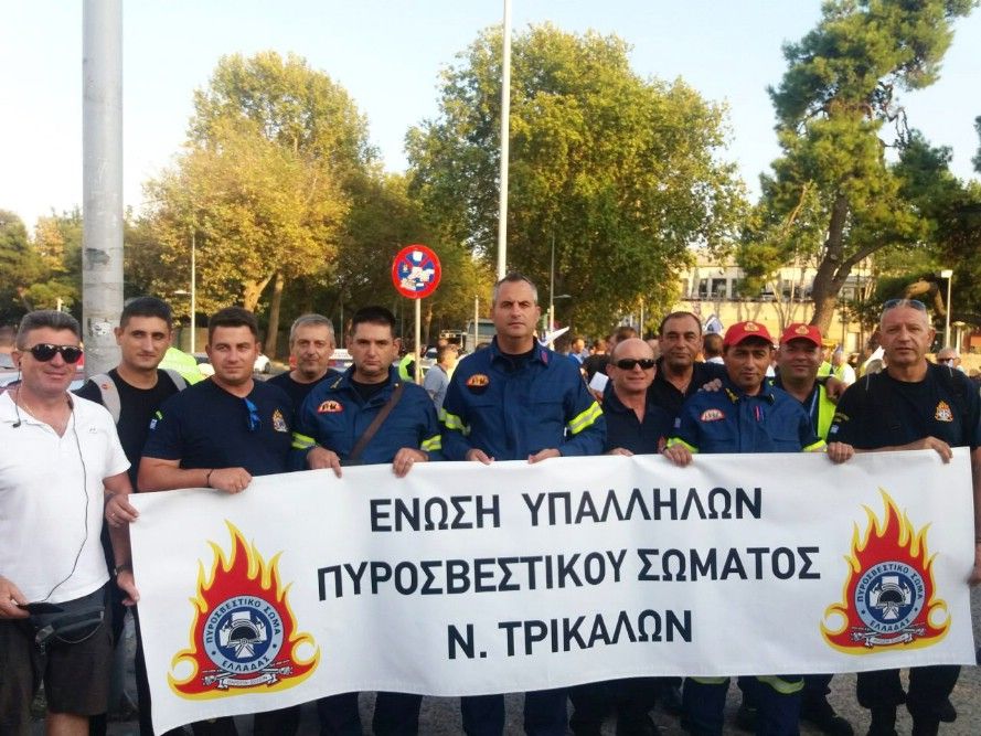 Πανελλαδική ένστολη συγκέντρωση διαμαρτυρίας στην Αθήνα | Trikalaola.gr