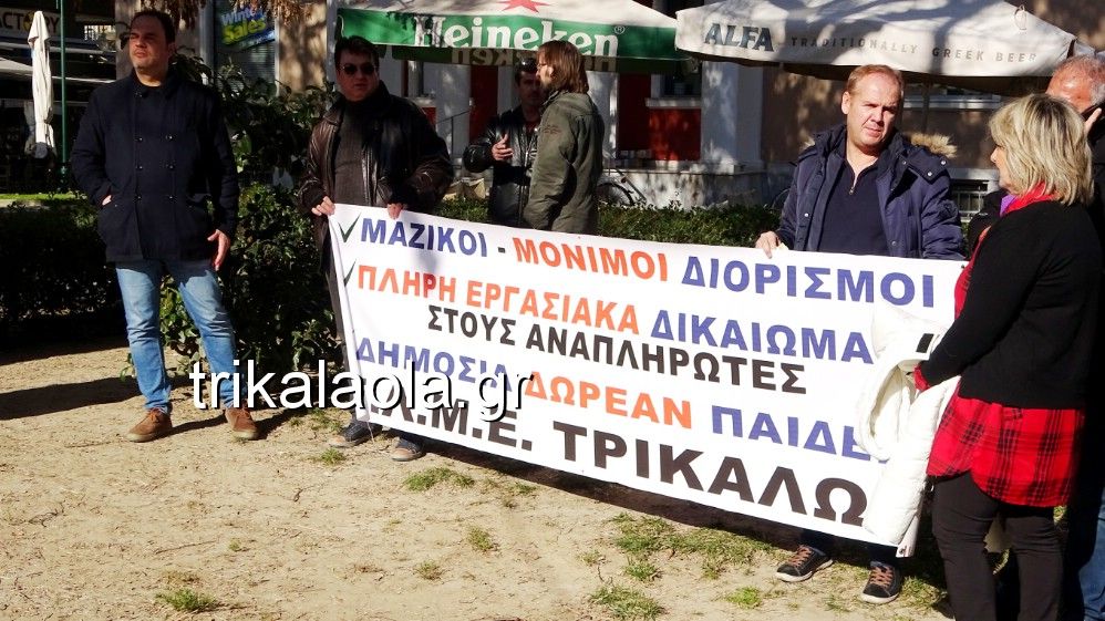 Οι θέσεις της ΟΛΜΕ για το πολυνομοσχέδιο – κινητοποιήσεις | Trikalaola.gr