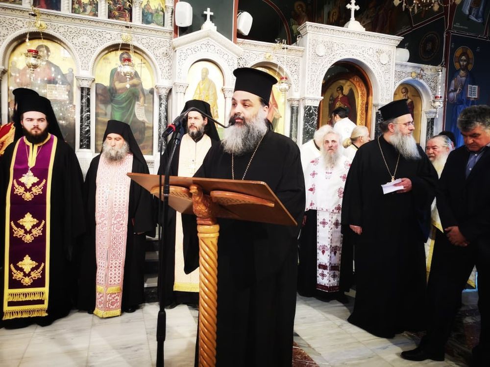 Επικήδειος λόγος κατά την εξόδιο Ακολουθία του Μακαριστού Αρχιμανδρίτου ...