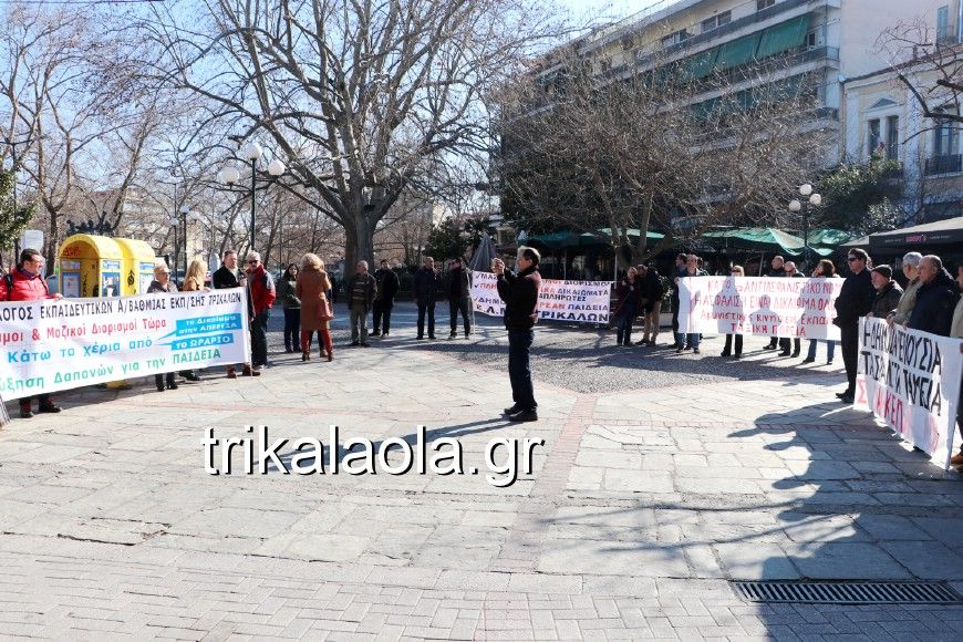 ΑΓΩΝΙΣΤΙΚΗ ΣΥΣΠΕΙΡΩΣΗ ΕΚΠΑΙΔΕΥΤΙΚΩΝ ΤΡΙΚΑΛΩΝ : Η στάση της... είναι ...