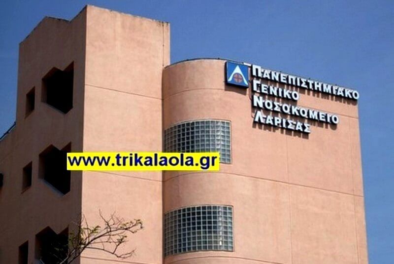 Θλίψη στη Λάρισα: Πέθανε η 18χρονη που είχε καταρρεύσει σε γυμναστήριο