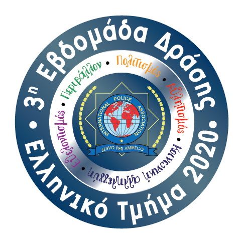 Εορτασμός Αποστόλων Πέτρου και Παύλου | Trikalaola.gr
