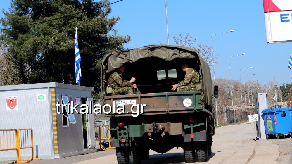 Κατάρτιση Στρατολογικών Πινάκων Στρατευσίμων Κλάσεως 2026 | Trikalaola.gr