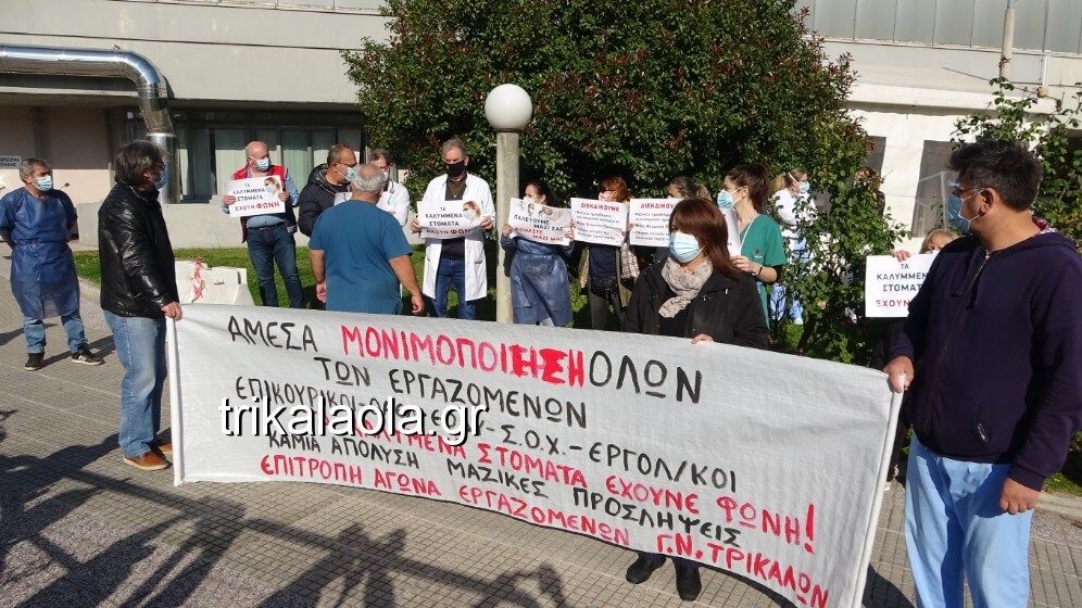 Αγωνιστική Συσπείρωση Υγειονομικων: ΤΙΜΑΜΕ ΤΙΣ ΠΑΓΚΟΣΜΙΕΣ ΗΜΕΡΕΣ ΜΑΙΩΝ ...