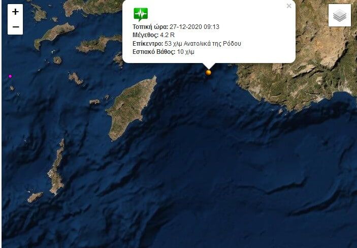 Σεισμός 4,2 Ρίχτερ κοντά στη Ρόδο | Trikalaola.gr