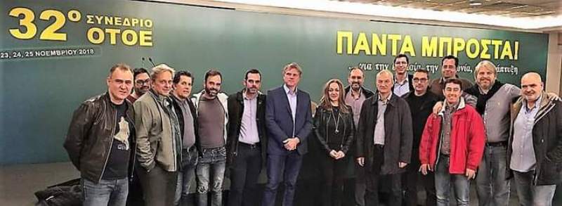 Ανασυγκρότηση της ΟΤΟΕ με σκοπό την διασφάλιση της απασχόλησης των ...