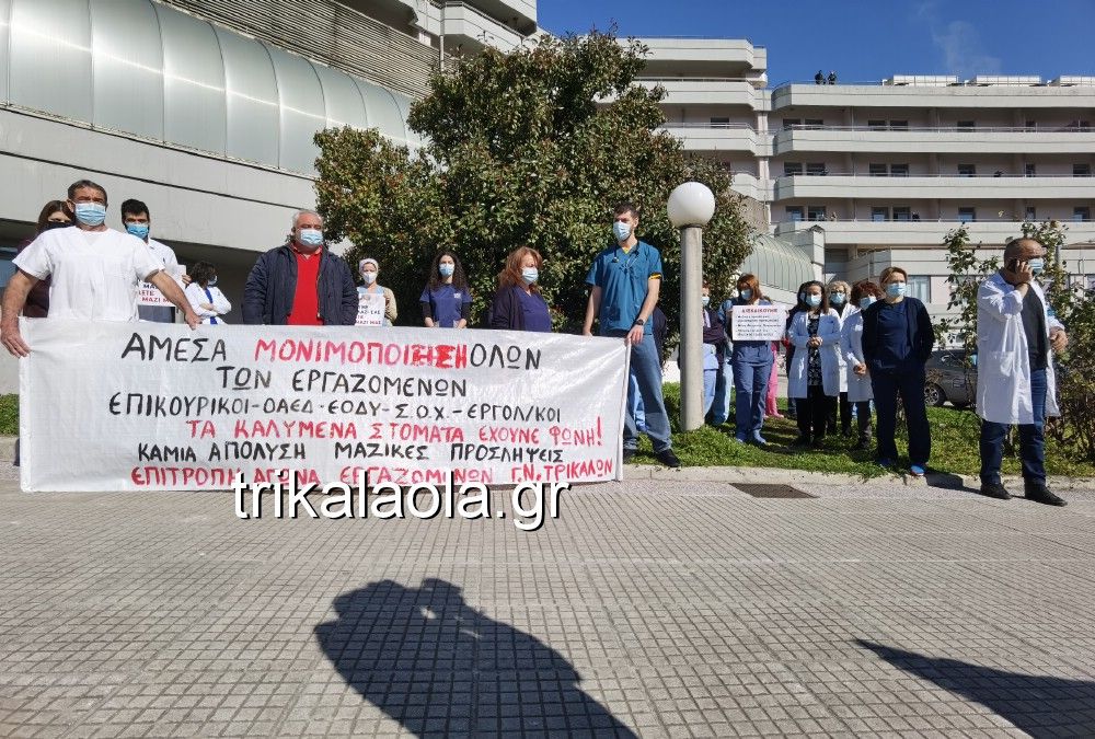 Συνεχίζουμε τον αγώνα για την ενίσχυση του Νοσοκομείου και των Κέντρων ...