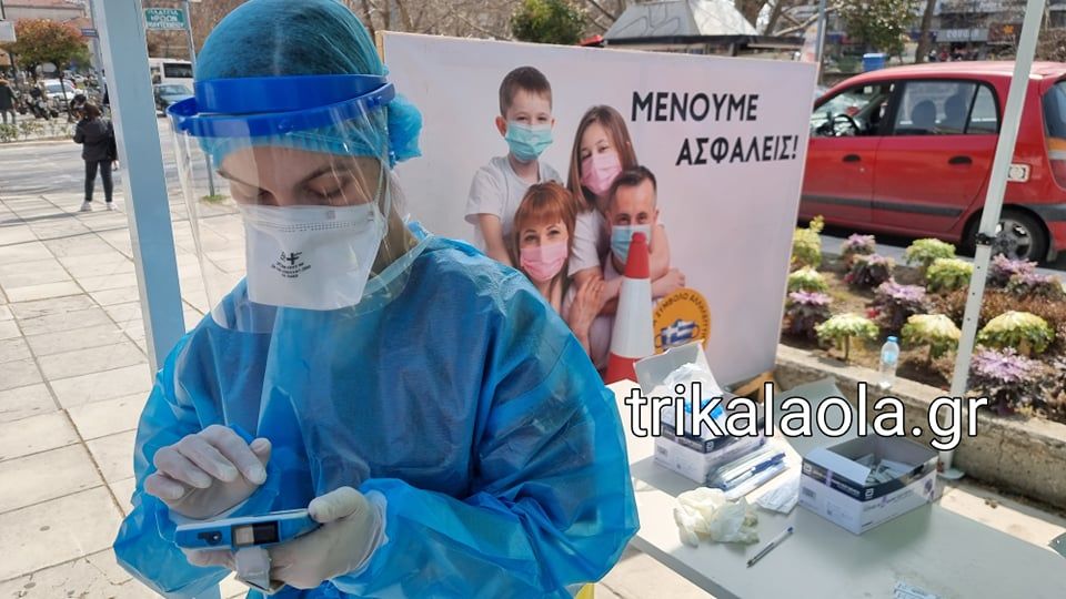 Υποχρεωτικά τα self tests από σήμερα στον ιδιωτικό τομέα