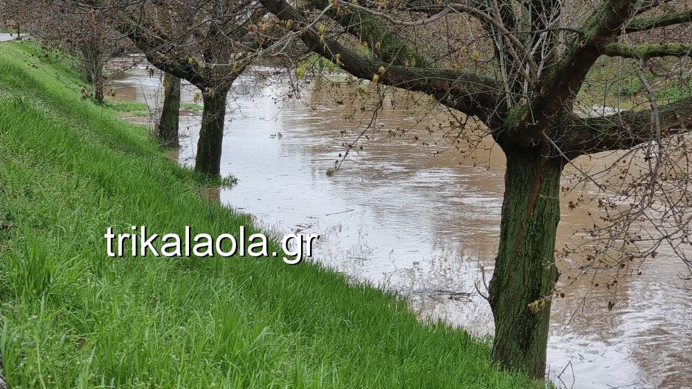 Ενημερωτικό σημείωμα για φερτά υλικά | Trikalaola.gr