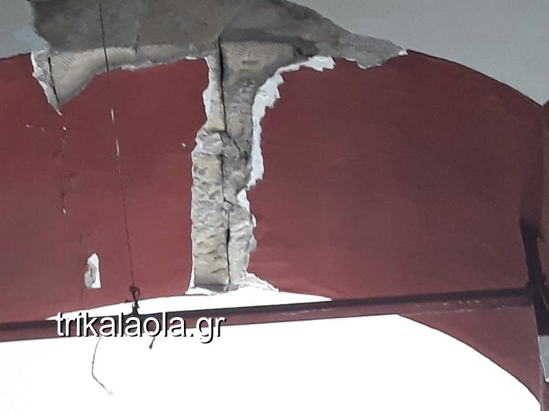 Σεισμική δόνηση έγινε αισθητή στα Τρίκαλα | Trikalaola.gr