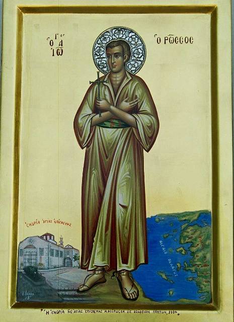 Ιερά πανήγυρις Αγίου Ιωάννου του Ρώσου