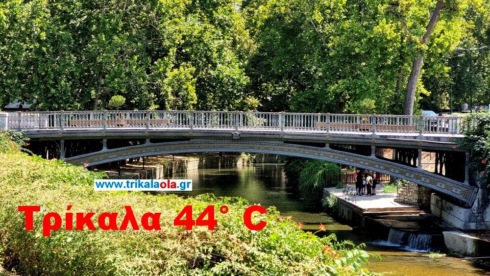ΟΗΕ: Ο φετινός Ιούλιος είναι ο θερμότερος μήνας που έχει καταγραφεί ποτέ