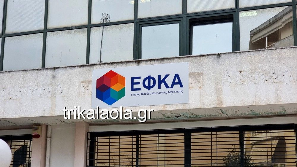 Ανανέωση ασφαλιστικής ικανότητας για ένα χρόνο ακόμα και σε οφειλέτες ...