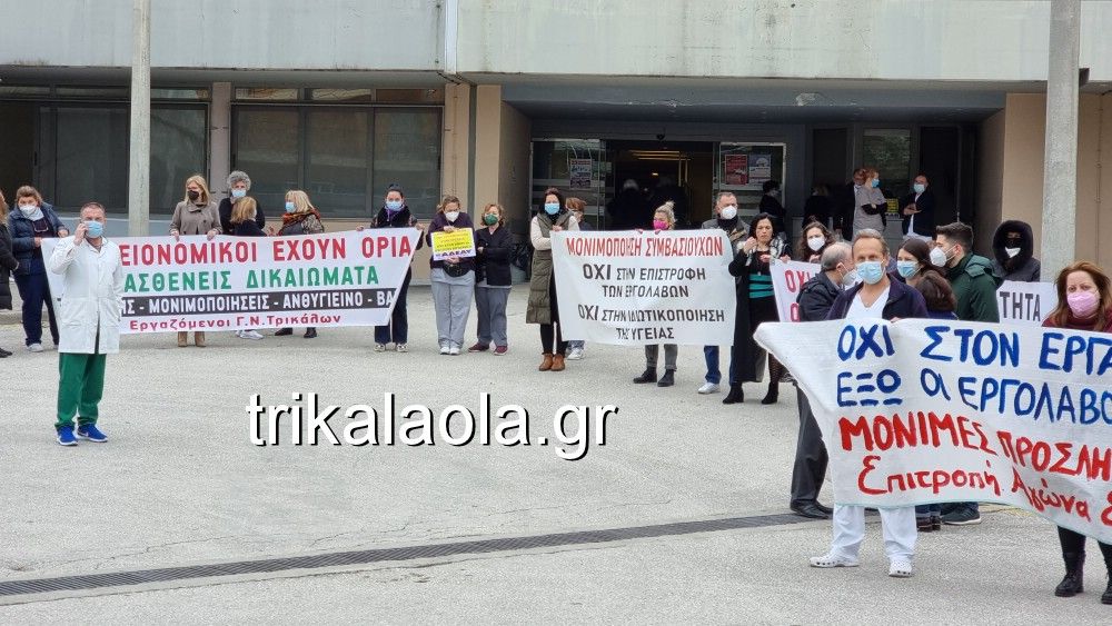 Όλοι στην πανυγειονομική απεργία στις 20 Οκτώβρη