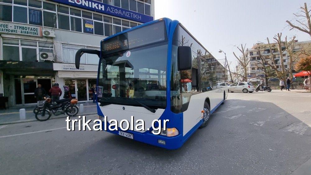 Δημόσια ανακοίνωση της ΑΣΤΙΚΟ ΚΤΕΛ Τρικάλων Α.Ε. για τη μείωση των ...