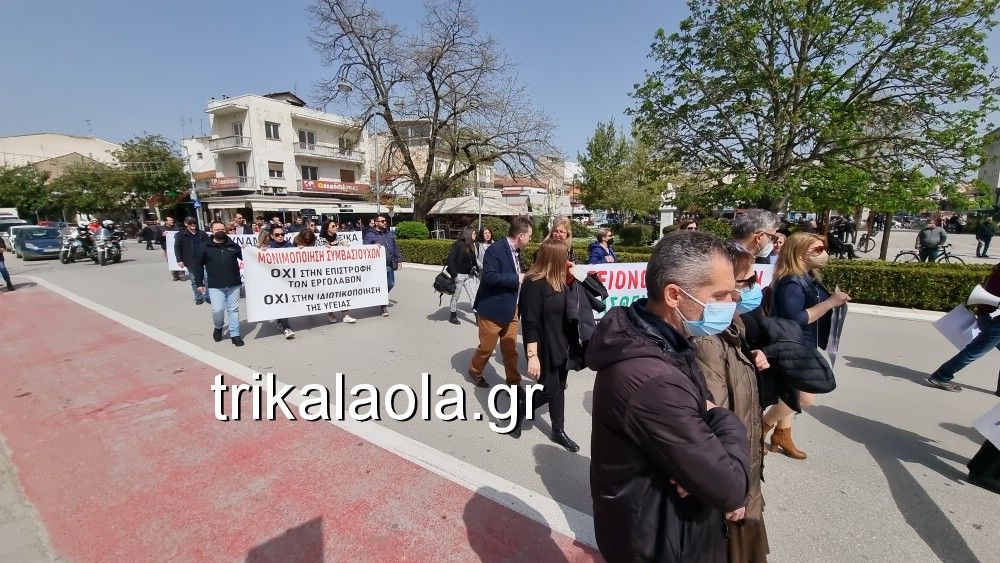 Διαμαρτηρία Συνταξιουχικών Οργανώσεων ΔΕΗ | Trikalaola.gr