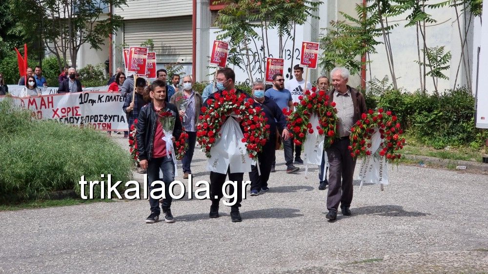 Απεργιακή Συγκέντρωση στην Καλαμπάκα την 1η Μάη