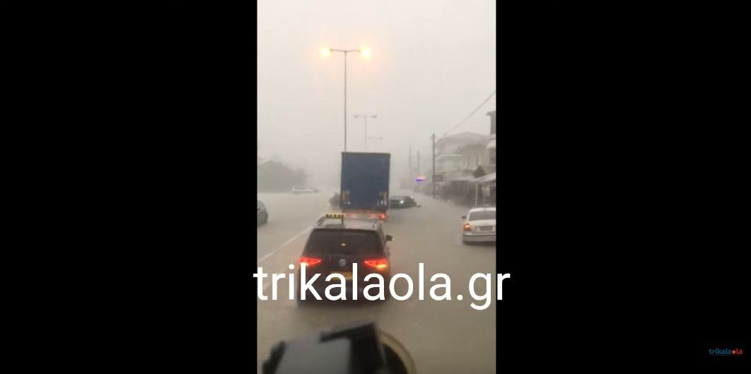 ΔΕΙΤΕ – Συγκλονιστικό ΒΙΝΤΕΟ… καταγράφηκε ΤΗΝ ΩΡΑ του ΚΑΤΑΚΛΥΣΜΟΥ στην ...