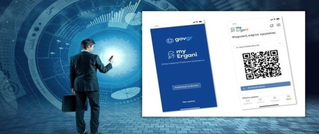 Σεμινάριο του ΣΘΕΒ για τις κυρώσεις των εργοδοτών από την μη εφαρμογή ...