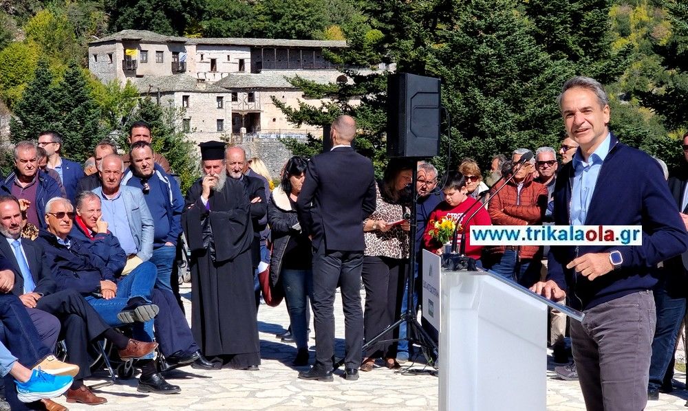 ΔΕΙΤΕ – Όλες τις τοποθετήσεις μαζί με την ομιλία του Κυριάκου Μητσοτάκη ...